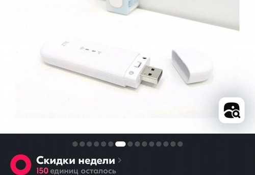 4G Модем роутер