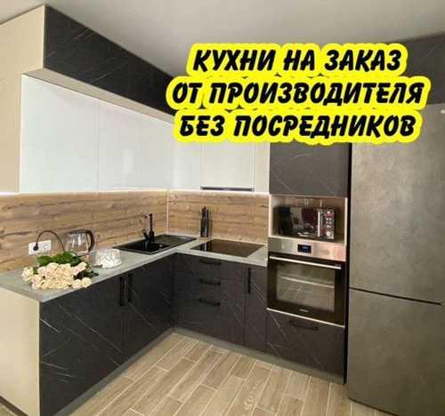 Кухня на заказ с доводчиками в Челябинске