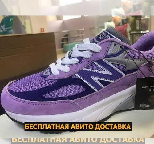 Кроссовки качественные. New Balance 990