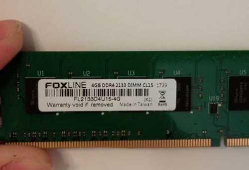 Оперативная память ddr4 4gb 2133 Foxline