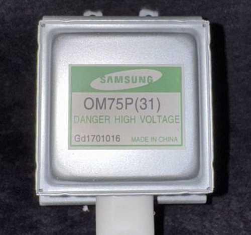 Магнетрон свч Samsung OM75P(31) новый