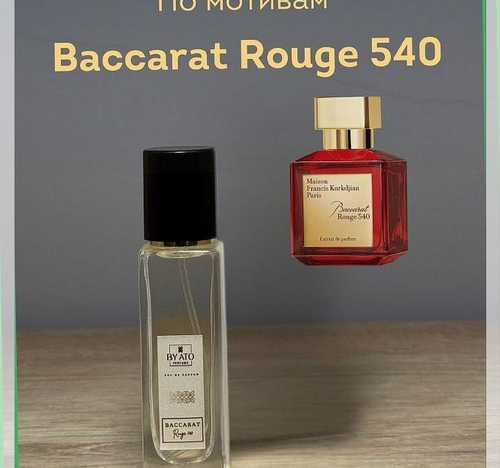 Baccarat Rouge 540 / Баккарат 540 Руж арт. 04178