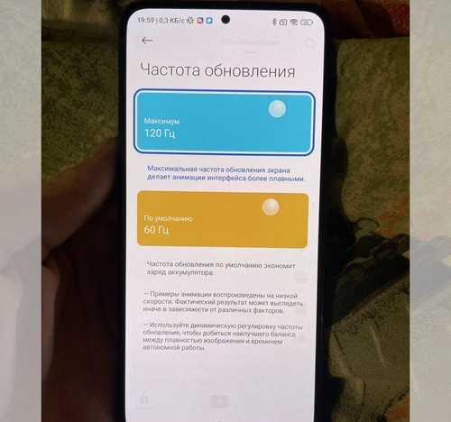 Xiaomi Redmi Note 10 Pro, 8/256 ГБ