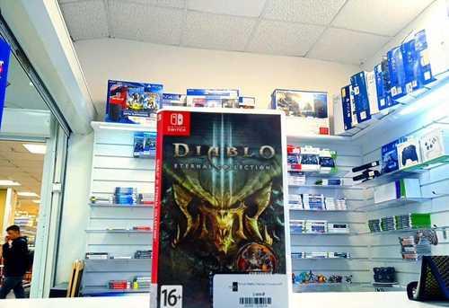 Diablo 3 eternal collection nintendo switch Б\У