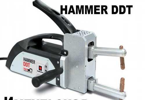 Hammer DDT 6300А Аппарат контактной сварки