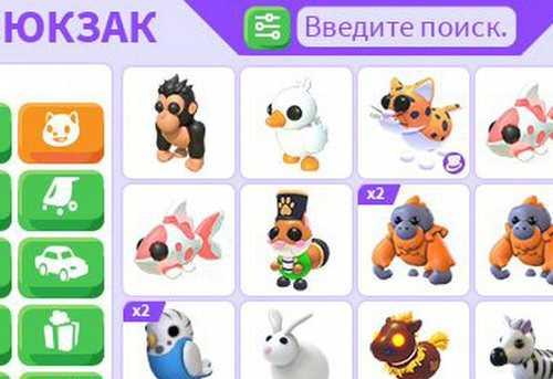 Питомцы adopt me roblox