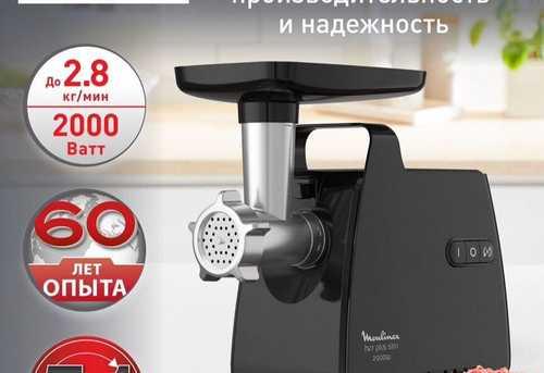 Электромясорубка Moulinex