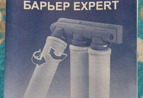 Система водоочистки