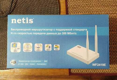 Wi fi роутер маршрутизатор