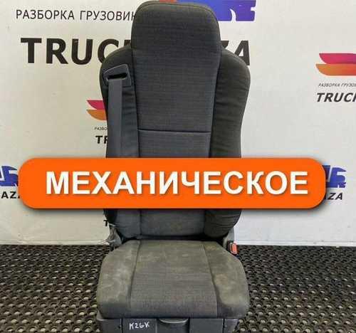 6702681012000 Сиденье пассажирское механическое