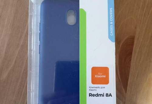 Синий чехол на телефон Redmi 8A