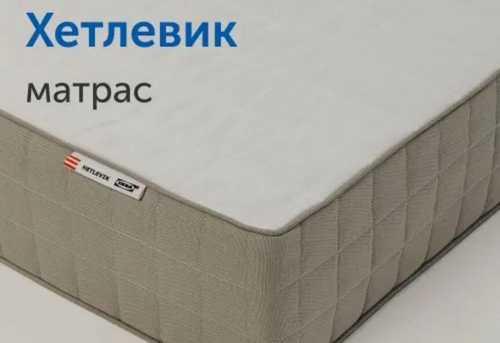 Матрас ikea/икеа Хетлевик, независ.пружины 160200