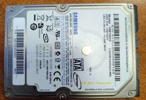 Жесткий диск 2.5 HDD 160gb