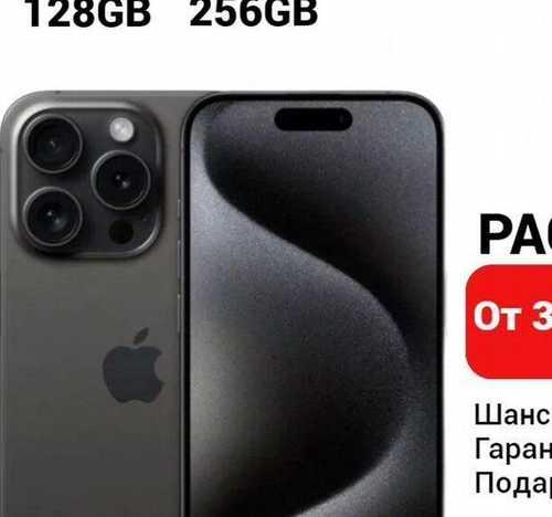 iPhone 15 Pro, 128 ГБ