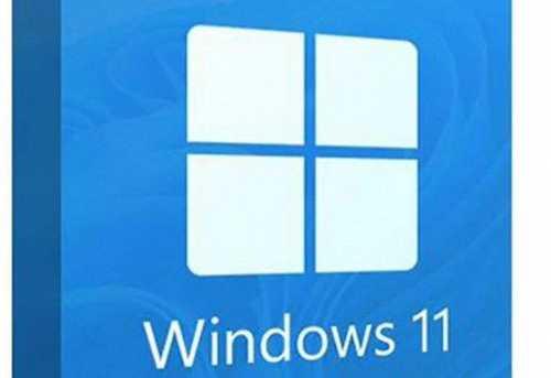 Ключи активации Windows 11