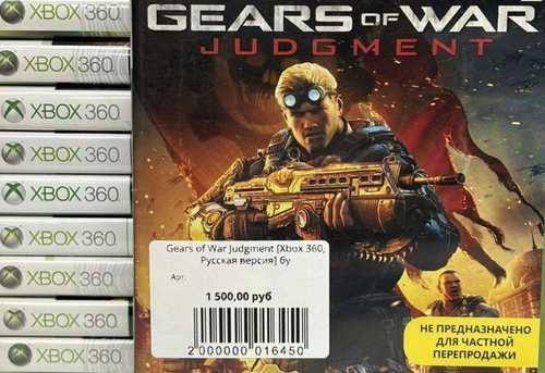 Xbox 360 Gears of War: Judgment