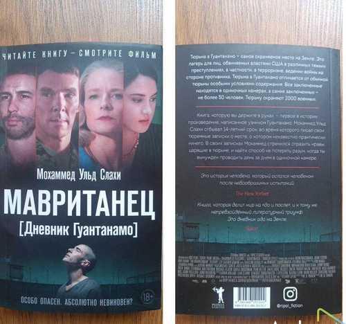 Книги в мягком переплете