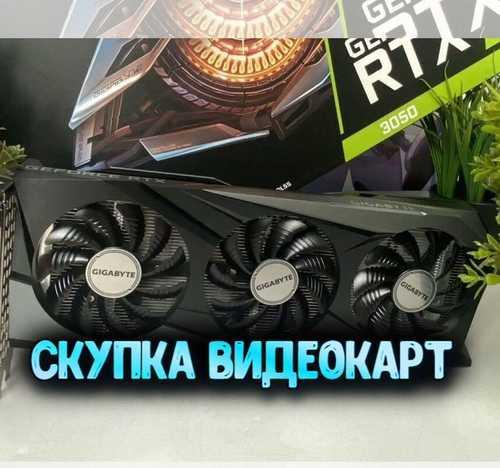 RTX 3050