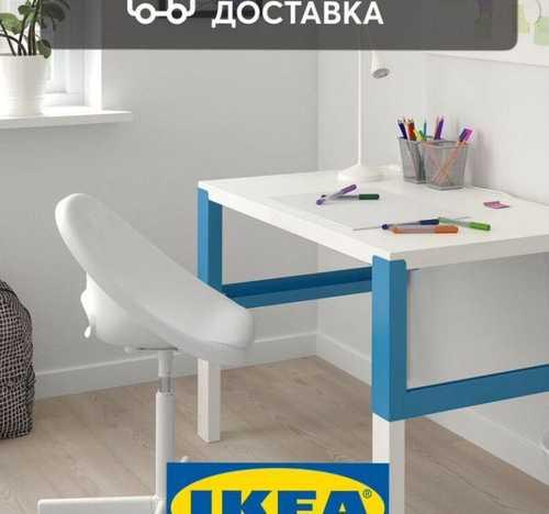 Стул детский икеа лобергет IKEA оригинал