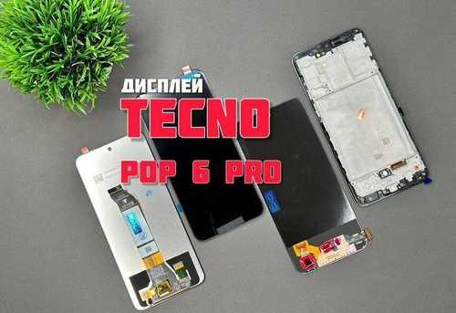 Дисплей для Tecno POP 6 Pro (BE8)