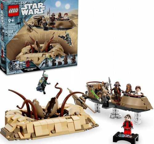 Lego star wars 75396 Desert Skiff & Sarlacc Pit