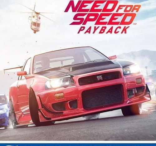 Игра Need for Speed Payback на PlayStation 4