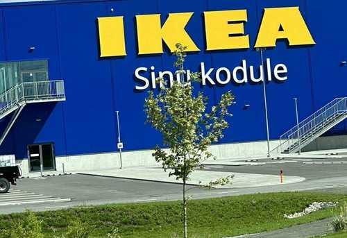 Все товары из IKEA