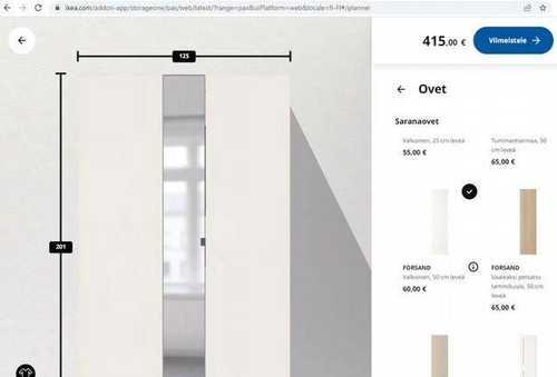 Новый Шкаф Икеа Пакс 50+75 (IKEA pax) с фасадами
