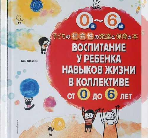 Книги про детей