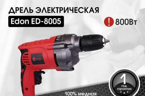 Дрель электрическая "Edon ED-8005"