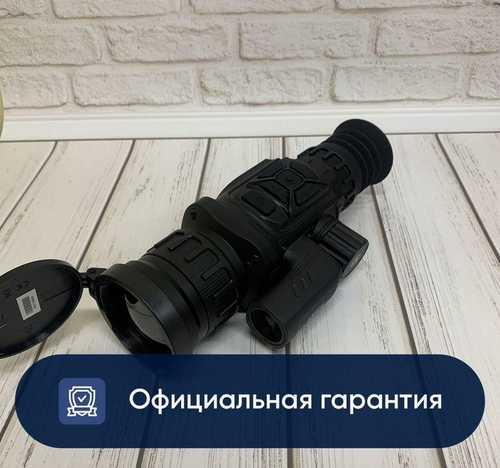 Тепловизионный прицел Arkon Arma HR50L с дальномером