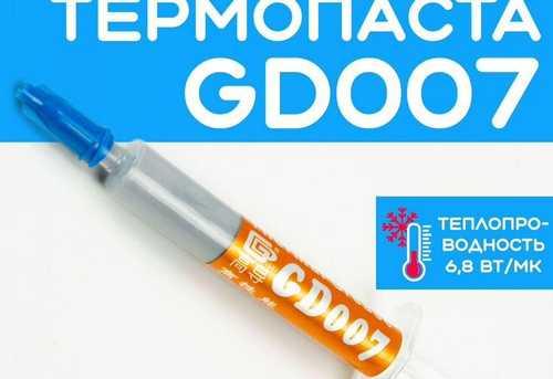 Термопаста GD GD007 3гр