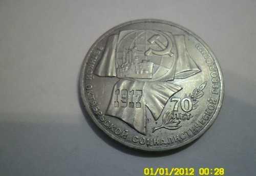Продам монету банка СССР