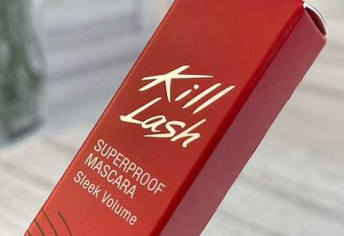 Clio kill lash superproof sleek volume