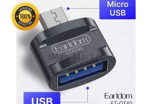 Адаптep Oтg Usв нa Micro USB Еаrldоm Eт-Ot40