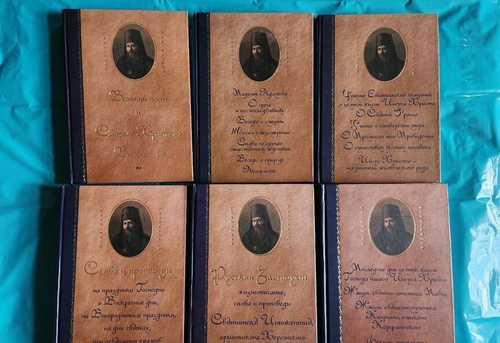 Свт. Иннокентий Херсонский. Сочинения в 6 томах