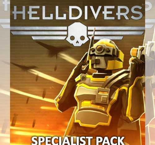 Helldivers - Specialist Pack DLC (Steam)