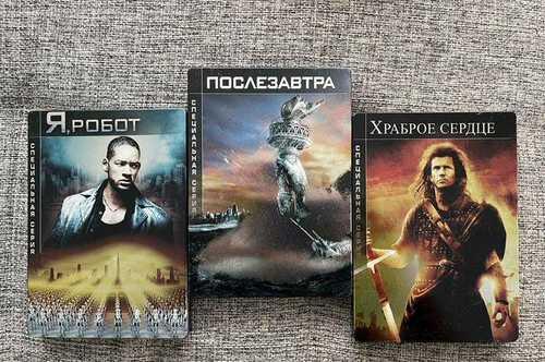 DVD Я,робот, Послезавтра, Храброе сердце