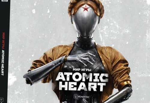Atomic Heart для Вашей PS4/5 i-9022