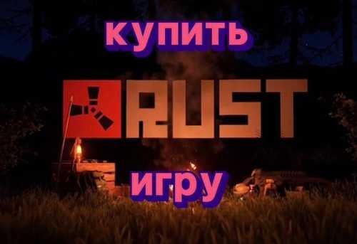Rust - пополнение Steam