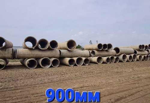 Труба бетонная (железобетонная ) тн -900мм