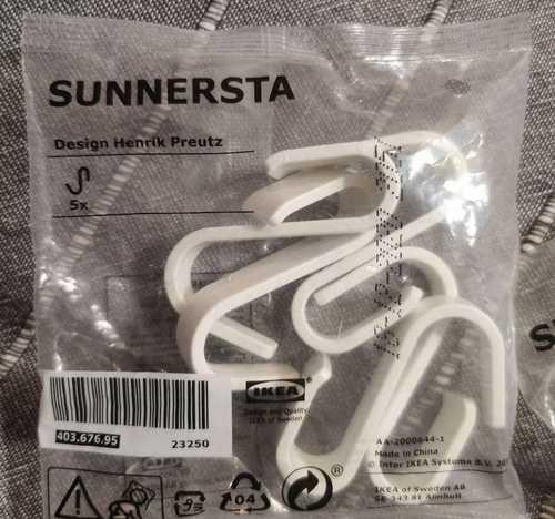 Крючки sunnersta IKEA