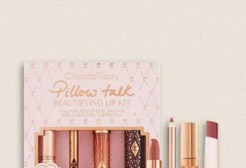 Charlotte Tilbury наборы Pillow Talk