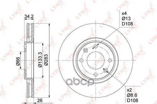 Диск тормозной перед Citroen Berlingo(MF/B9