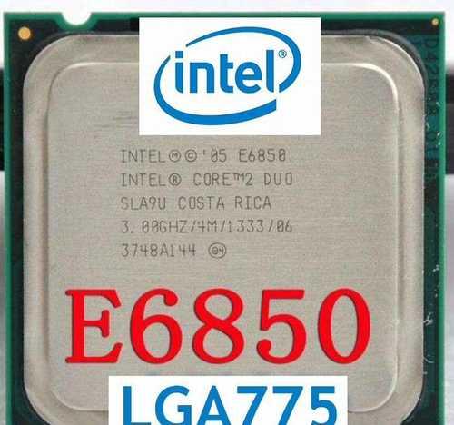 Процессор Intel Core 2 Duo E6850