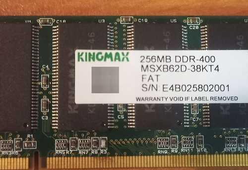 Оперативная память ddr1 sodimm