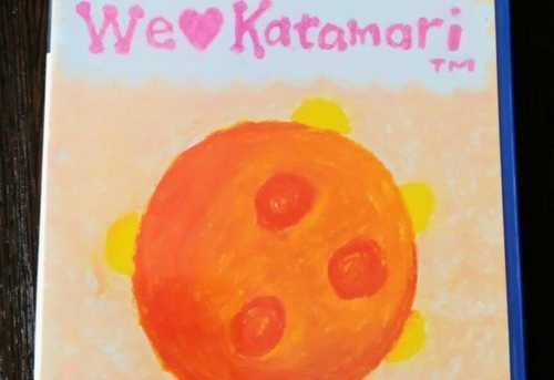 We love katamari