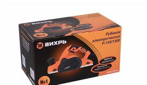 Рубанок электрический Р-110/1300 Вихрь