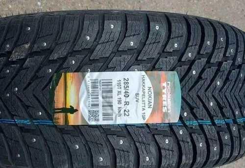 Nokian Tyres Hakkapeliitta 10p SUV 285/40 R22 110T
