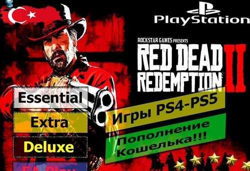 Подписка PS Plus Турция/Украина/Любые игры PS0636